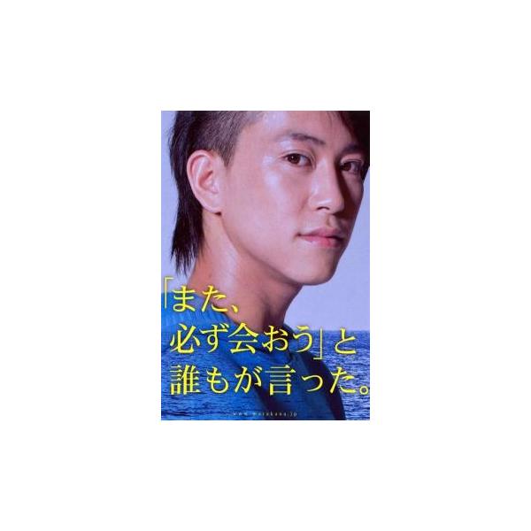 【バーゲン】(監督) 古厩智之 (出演) 佐野岳(香月和也)、杉田かおる(田中昌美)、嶋田久作(島津純)、塚本晋也(秋山荘介)、徳井優(警官・太田)、水木薫(一枝)、戸田昌宏(和田聡)、唯野未歩子(幹由紀恵)、瀧澤翼(柳下亮平) (ジャンル...