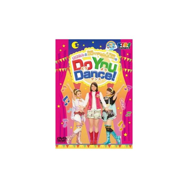 【バーゲン】 (出演) まあたん（玉井雅世） (ジャンル) 趣味、実用 子供向け、教育 ダンス (入荷日) 2020-03-13