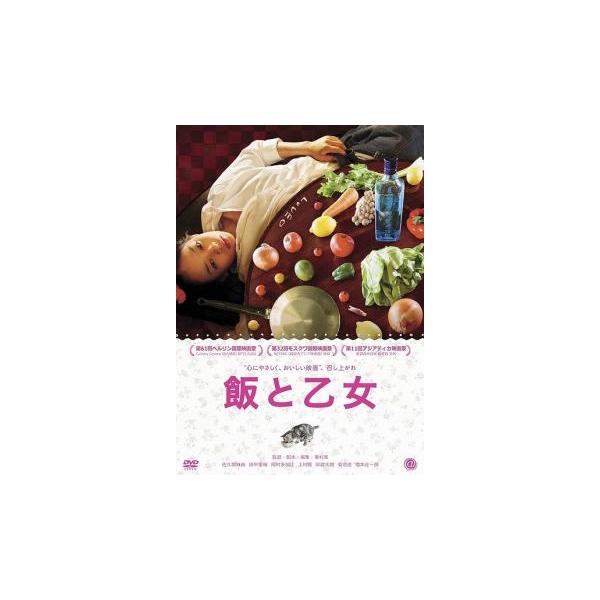【バーゲン】(監督) 栗村実 (出演) 佐久間麻由(和田砂織)、田中里枝(田端美枝)、岡村多加江(小中咲枝)、上村聡(九条和成)、岸建太朗(小日向武史)、菊池透(小中久男)、増本庄一郎(石田久志) (ジャンル) 邦画 ドラマ 人間ドラマ (...