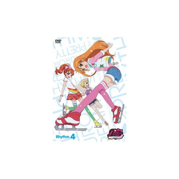 【バーゲン】(監督) 菱田正和 (出演) 阿澄佳奈(春音あいら)、片岡あづさ(高峰みおん)、原紗友里(天宮りずむ)、近藤隆(ショウ)、ＫＥＮＮ(ヒビキ)、岡本信彦(ワタル)、千葉進歩(滝川純)、早水リサ(阿世知今日子)、佐々木望(春音ヒロシ...