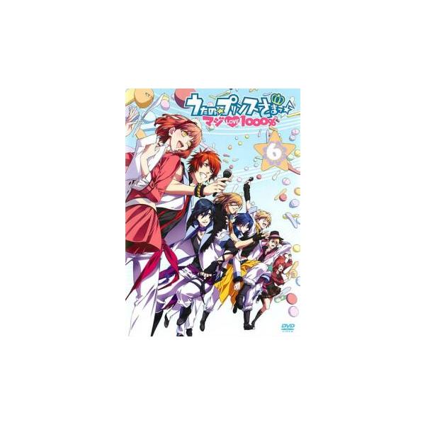 【バーゲン】(監督) 紅優 (出演) 沢城みゆき(七海春歌)、寺島拓篤(一十木音也)、鈴村健一(聖川真斗)、谷山紀章(四ノ宮那月)、宮野真守(一ノ瀬トキヤ)、諏訪部順一(神宮寺レン)、下野紘(来栖翔)、中村悠一(月宮林檎)、遊佐浩二(日向龍...