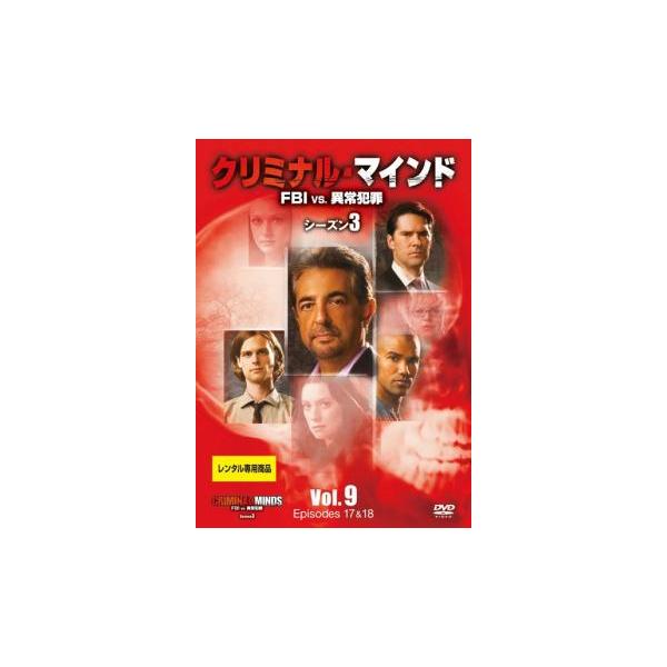 【バーゲン】(監督) グロリア・ムツィオ (出演) マンディ・パティンキン(ジェーソン・ギデオン)、ジョー・マンテーニャ(デヴィッド・ロッシ)、トーマス・ギブソン(アーロン・ホッチナー)、パジェット・ブリュースター(エミリー・プレンティス)...