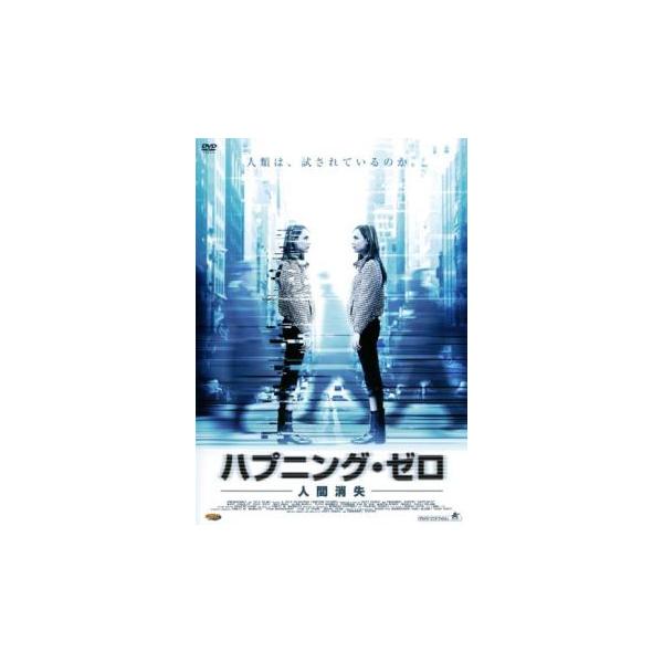 【バーゲン】(監督) ジル・ダオスト (出演) メアリー・ストックリー、フェリックス・スコット、マックス・ディグビー (ジャンル) 洋画 ＳＦ サスペンス (入荷日) 2025-03-19