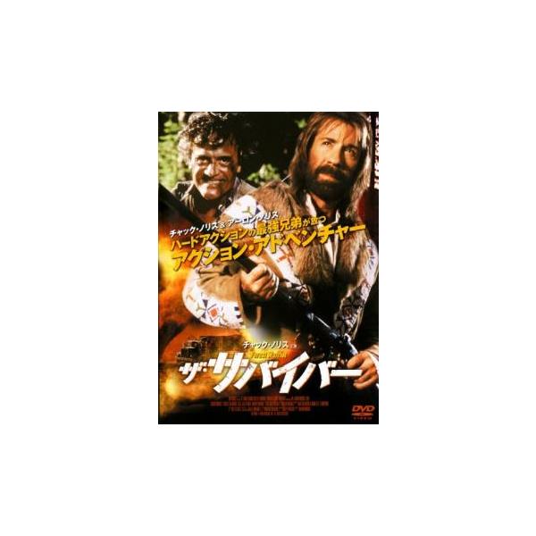 【バーゲン】(監督) アーロン・ノリス (出演) チャック・ノリス、テリー・カイザー、マックス・ゲイル、ロスコー・リー・ブラウン、マイケル・ベック、デニス・パラディーノ (ジャンル) 洋画 アクション アドベンチャー (入荷日) 2023-...