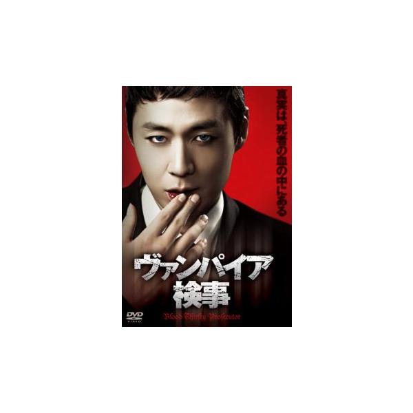 【バーゲン】 (出演) ヨン・ジョンフン、イ・ヨンア、イ・ウォンジョン、チャン・ヒョンソン (ジャンル) 洋画 スリラー サスペンス 韓国ドラマ (入荷日) 2023-02-20