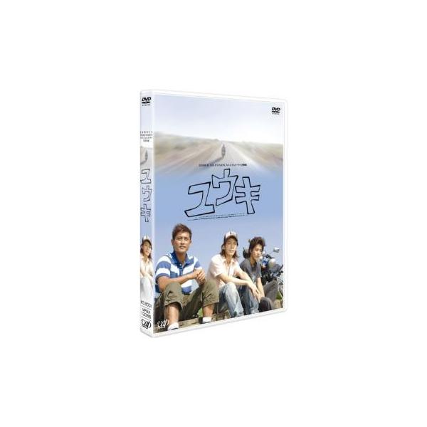 【バーゲン】 (出演) 亀梨和也、優香、小栗旬、吹石一恵、渡辺いっけい、山口達也 (ジャンル) 邦画 ドラマ (入荷日) 2023-11-17