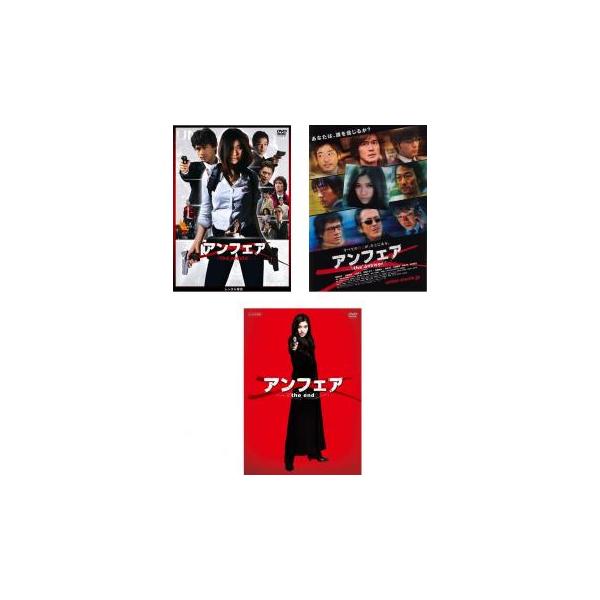 【バーゲン】(監督) 小林義則 (出演) 篠原涼子(雪平夏見)、椎名桔平(後藤国明)、成宮寛貴(戸田)、阿部サダヲ(小久保祐二)、濱田マリ(蓮見杏奈)、加藤ローサ(浩子)、向井地美音(美央)、加藤雅也(三上薫)、大杉漣(入江次長) (ジャン...