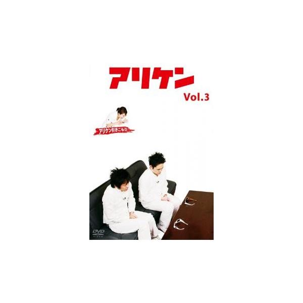 【バーゲン】(監督) 矢部宏光 (出演) 有田哲平、堀内健（ネプチューン）、大橋未歩、有吉弘行、保坂尚輝 (ジャンル) お笑い コント 漫才 (入荷日) 2023-02-04