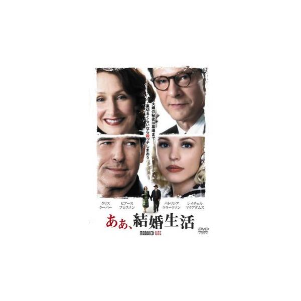 【バーゲン】(監督) アイラ・サックス (出演) クリス・クーパー(ハリー・アレン)、ピアース・ブロスナン(リチャード)、パトリシア・クラークソン(パット・アレン)、レイチェル・マクアダムス(ケイ)、デヴィッド・リッチモンド＝ペック、ティモ...