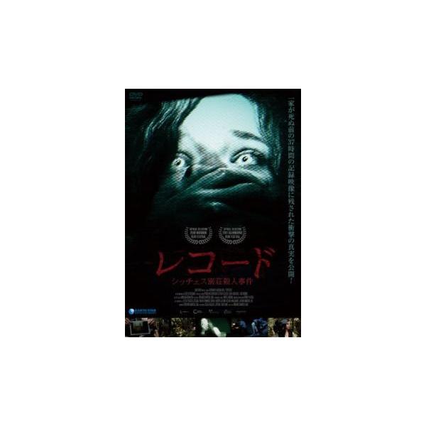 【バーゲン】(監督) フェルナンド・バレダ・ルナ (出演) クリスティアン・バレンシア、クララ・モラレダ、ヘスス・ペレイロ (ジャンル) 洋画 サスペンス ホラー (入荷日) 2024-12-03