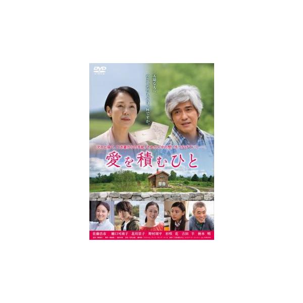 【バーゲン】(監督) 朝原雄三 (出演) 佐藤浩市(小林篤史)、樋口可南子(小林良子)、北川景子(小林聡子)、野村周平(杉本徹)、杉咲花(上田紗英)、森崎博之(平間造園の親方)、佐戸井けん太(刑事)、岡田義徳(鈴原)、吉田羊(上田美智子) ...