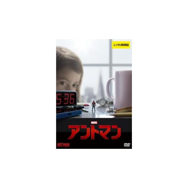 【バーゲン】(監督) ペイトン・リード (出演) ポール・ラッド(スコット・ラング)、マイケル・ダグラス(ハンク・ピム)、エヴァンジェリン・リリー(ホープ・ヴァン・ダイン)、コリー・ストール(ダレン・クロス)、ボビー・カナヴェイル(パクスト...