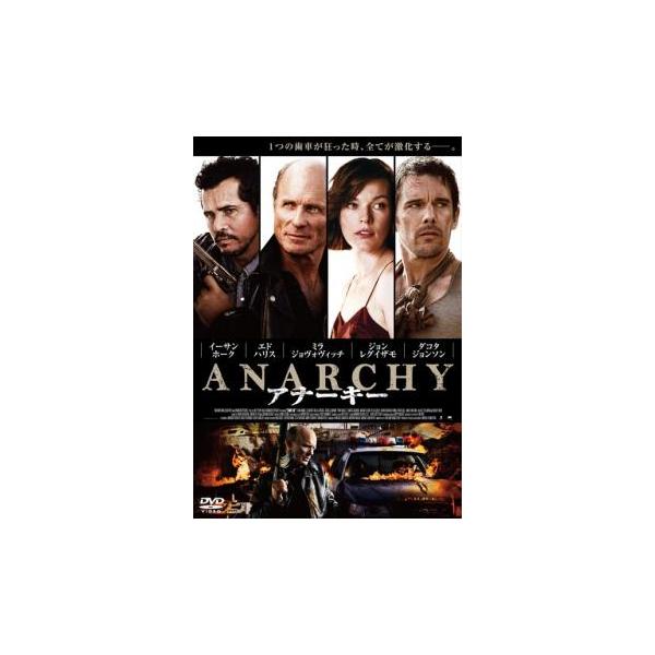 【バーゲン】(監督) マイケル・アルメレイダ (出演) イーサン・ホーク(ヤーキモー)、エド・ハリス(シンベリン)、ミラ・ジョヴォヴィッチ(クイーン)、ジョン・レグイザモ(ピザーニオ)、ダコタ・ジョンソン(イノジェン)、ペン・バッジリー(ポ...