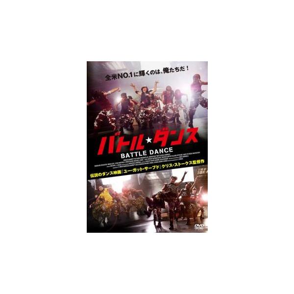 【バーゲン】(監督) クリス・ストークス (出演) マーカス・ヒューストン、メキア・コックス、リン・ウィットフィールド、トレイシー・ヘギンズ、クリストファー・ジョーンズ、ヴァラリー・ペッティフォード、ビッグ・ボーイ、キャムレン・ビコンドヴァ...