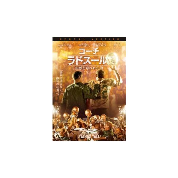 【バーゲン】(監督) トーマス・カーター (出演) ジム・カヴィーゼル、マイケル・チクリス、アレクサンダー・ルドウィグ、クランシー・ブラウン、マシュー・ダダリオ、ジョー・マッシンギル、ジェシー・アッシャー、ローラ・ダーン (ジャンル) 洋画...