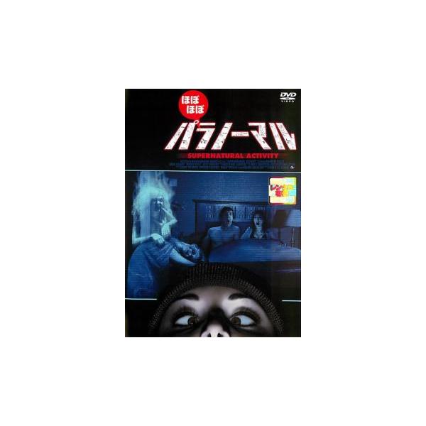 【バーゲン】(監督) デレク・リー・ニクソン (出演) アンドリュー・ポッツァ、リディ・ビザンツ、ドニー・ボアズ、ジョーイ・オグレスビー、フィリップ・マーラット、デレク・リー・ニクソン (ジャンル) 洋画 ホラー コメディ ドラマ (入荷日...