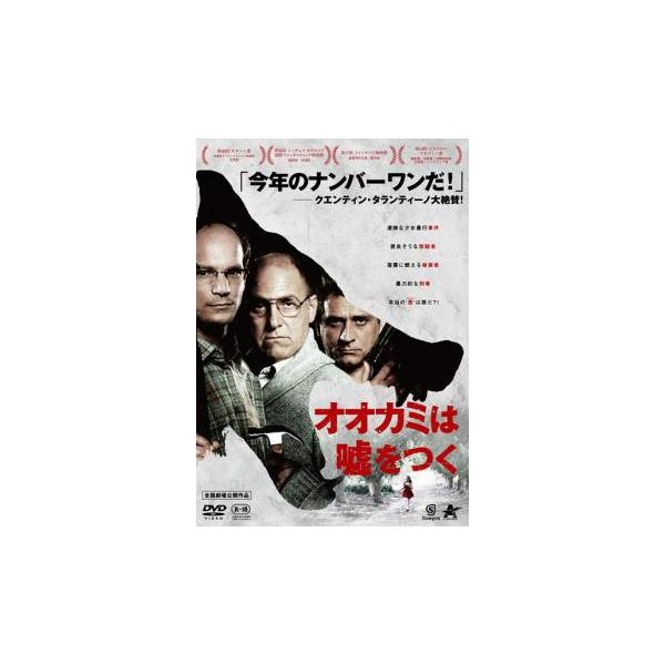 【バーゲン】(監督) アハロン・ケシャレス (出演) リオル・アシュケナージ(ミッキ)、ツァヒ・グラッド(ギディ)、ロテム・ケイナン(ドロール)、ドヴ・グリックマン(ヨラム)、メナシェ・ノイ(ラミ)、ドゥヴィール・ベネデック(署長)、カイス...