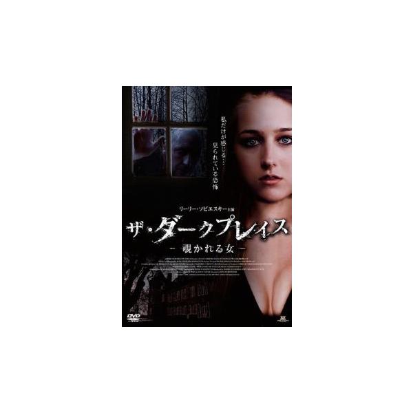 【バーゲン】(監督) ドネート・ロテュンノ (出演) リーリー・ソビエスキー、タラ・フィッツジェラルド、クリスチャン・オルソン、ガブリエル・アダム、グレアム・パウントニー、ジョナサン・フォックス、ピーター・ワディントン (ジャンル) 洋画 ...