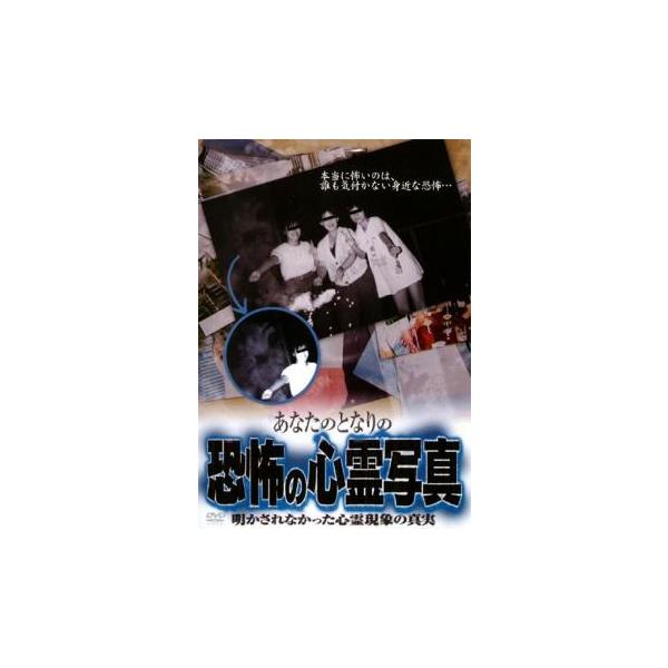 【バーゲン】(監督) 林田浩二 (ジャンル) その他、ドキュメンタリー ホラー (入荷日) 2023-04-05