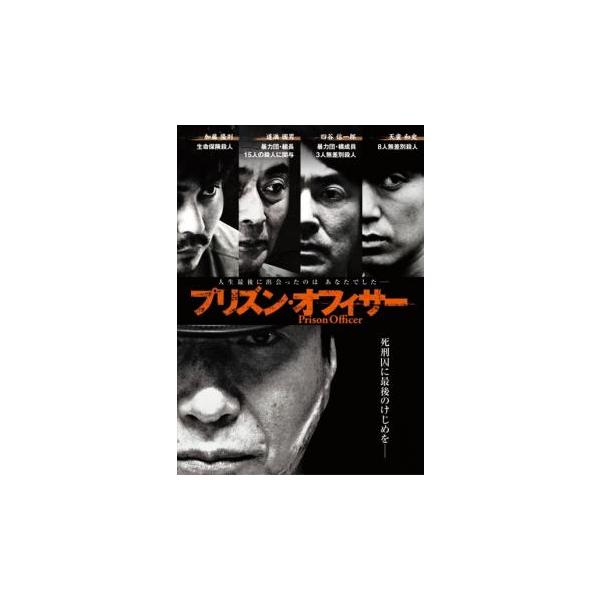 【バーゲン】 (出演) 小日向文世、小澤征悦、新井浩文、石黒賢、伊武雅刀 (ジャンル) 邦画 邦画ＴＶ 人間ドラマ 犯罪 (入荷日) 2025-01-06
