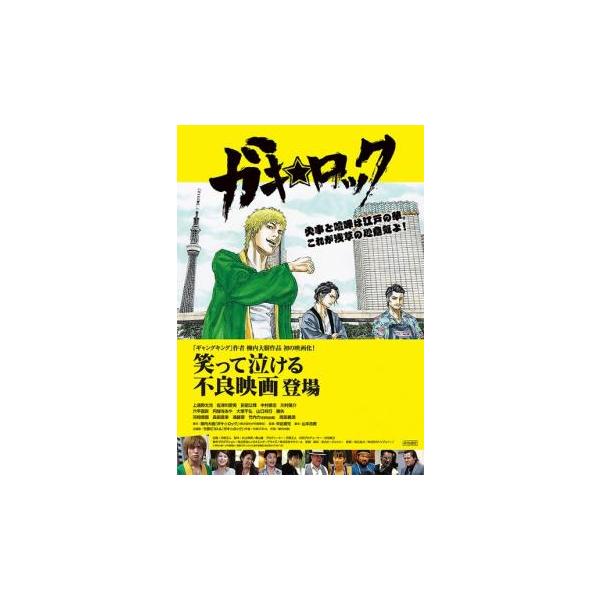 【バーゲン】(監督) 中前勇児 (出演) 上遠野太洸(志村源)、佐津川愛美(蝶々)、前田公輝(マコト)、中村僚志(まっつん)、川村陽介(ジミー)、六平直政(源の父親)、円城寺あや(源の母親)、大塚千弘(真奈美)、山口祥行 (ジャンル) 邦画...