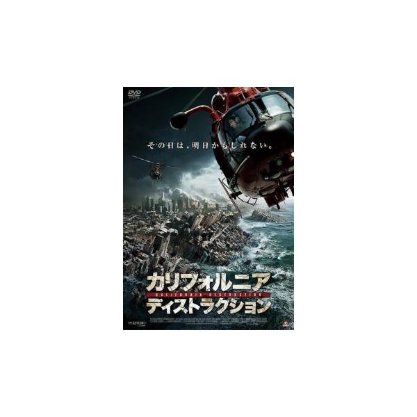 【バーゲン】(監督) ジョン・バウムガートナー (出演) グレイス・ヴァン・ディーン、ジェイ・キャッスルズ、レイン・タウンゼンド、ジェイソン・ウッズ (ジャンル) 洋画 アクション パニック (入荷日) 2026-05-18