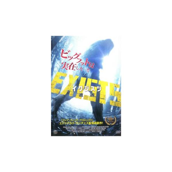 【バーゲン】(監督) エドゥアルド・サンチェス (出演) ドーラ・マディソン・バージ、サミュエル・デイヴィス、ロジャー・エドワーズ、クリス・オズボーン、ブライアン・スティール、デニース・ウィリアムソン (ジャンル) 洋画 ホラー モンスター...