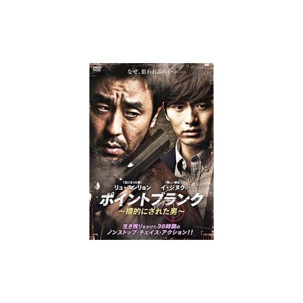 【バーゲン】(監督) チャン (出演) リュ・スンリョン(ペク・ヨフン)、イ・ジヌク(イ・テジュン)、ユ・ジュンサン(ソン・ギチョル)、チョ・ヨジョン(ヒジュ)、キム・ソンリョン(チョン・ヨンジュ)、チョ・ウンジ、チン・グ (ジャンル) 洋...