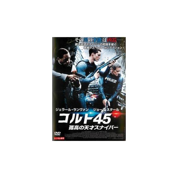 【バーゲン】(監督) ファブリス・ドゥ・ヴェルツ (出演) ジェラール・ランヴァン(クリスチャン)、ジョーイ・スタール(ミロ)、アリス・タグリオーニ(イザベル)、イマノル・ペルセ(ヴァンサン・ミレス)、シモン・アブカリアン(リュック)、ミカ...