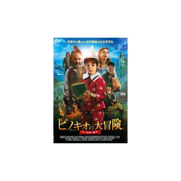 【バーゲン】(監督) アルベルト・シローニ (出演) ボブ・ホスキンス、ロビー・ケイ、ルチャーナ・リッティツェット、ヴィオランテ・プラシド、マルゲリータ・ブイ、トーマス・サングスター、トニ・ベルトレッリ、フランチェスコ・パノフィーノ、アレッ...