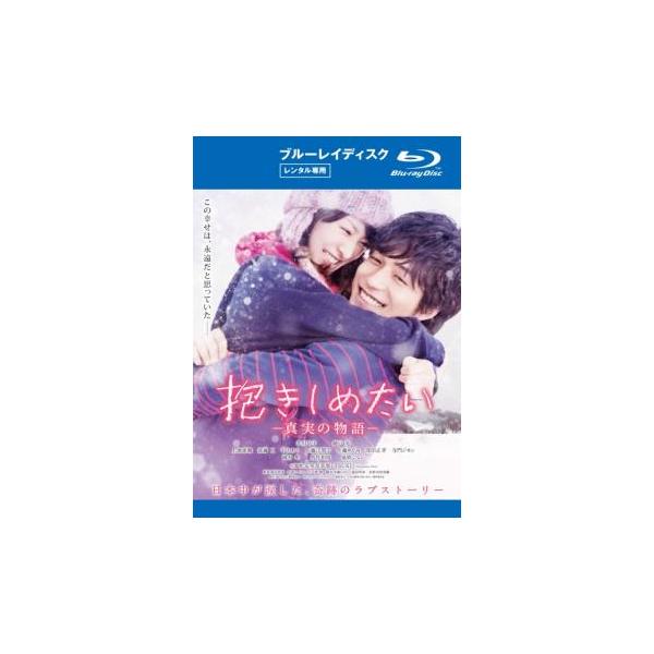 【バーゲン】(監督) 塩田明彦 (出演) 北川景子(つかさ)、錦戸亮(雅己)、上地雄輔、斎藤工、平山あや、佐藤江梨子、佐藤めぐみ、窪田正孝、寺門ジモン (ジャンル) 邦画 ドラマ 恋愛 青春 (入荷日) 2025-04-13