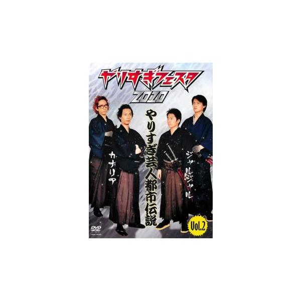 【バーゲン】 (出演) ジャルジャル、カナリア (ジャンル) お笑い コント 漫才 その他 (入荷日) 2022-07-13