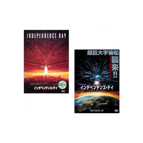 全2巻 【バーゲン】(監督) ローランド・エメリッヒ (出演) ウィル・スミス(スティーヴン・ヒラー大尉)、ビル・プルマン(トーマス・Ｊ・ホイットモア大統領)、ジェフ・ゴールドブラム(デヴィッド・レヴィンソン)、メアリー・マクドネル(マリリ...