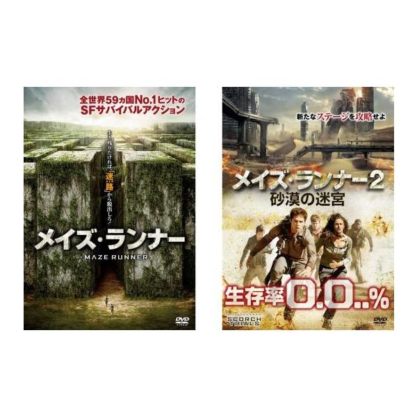 【バーゲン】(監督) ウェス・ボール (出演) ディラン・オブライエン(トーマス)、ウィル・ポールター(ギャリー)、カヤ・スコデラーリオ(テレサ)、トーマス・ブローディ・サングスター(ニュート)、アムル・アミーン(アルビー)、キー・ホン・リ...