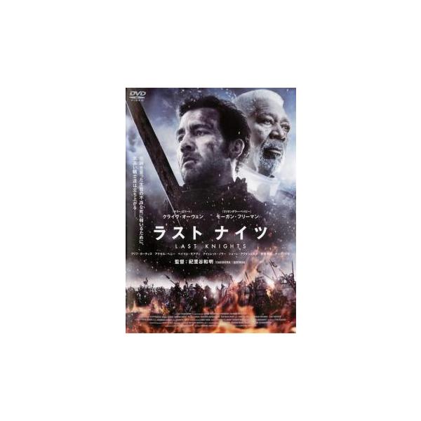 【バーゲン】(監督) 紀里谷和明 (出演) クライヴ・オーウェン(ライデン)、モーガン・フリーマン(バルトーク卿)、クリフ・カーティス(コルテス)、アクセル・ヘニー(モット)、ペイマン・モアディ、アイェレット・ゾラー、ショーレ・アグダシュル...