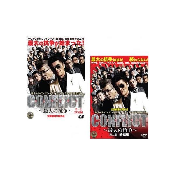 全2巻 【バーゲン】(監督) 藤原健一 (出演) 小沢仁志(鷲尾一馬)、本宮泰風(沖田正平)、中野英雄(伊達宗継)、大沢樹生(槙野甲介)、元木大介(遠藤亘)、赤井英和(安岡洋一)、山口祥行(倉田鉄也)、堀田茜、永倉大輔 (ジャンル) 邦画 ...