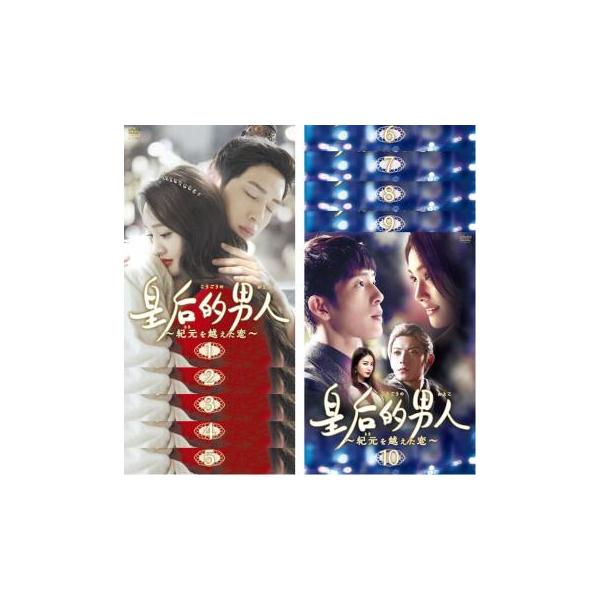 【バーゲン】(監督) チャン・ヨンウ (出演) ジン・ボーラン(公明)、チェン・シュアン(林湘湘)、チェン・シャン(王莽)、デニー・ホァン(韓于飛)、チョウ・ユートン(影月)、ナナ(趙娜娜)、ポン・リン(子修)、シェ・イーリン(金晶) (ジ...