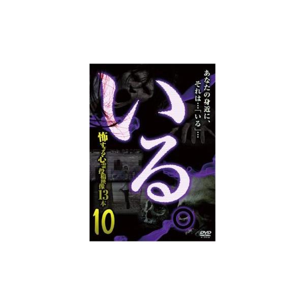 【バーゲン】(監督) 木場丈 (ジャンル) 邦画 ホラー ドキュメンタリー (入荷日) 2022-12-15