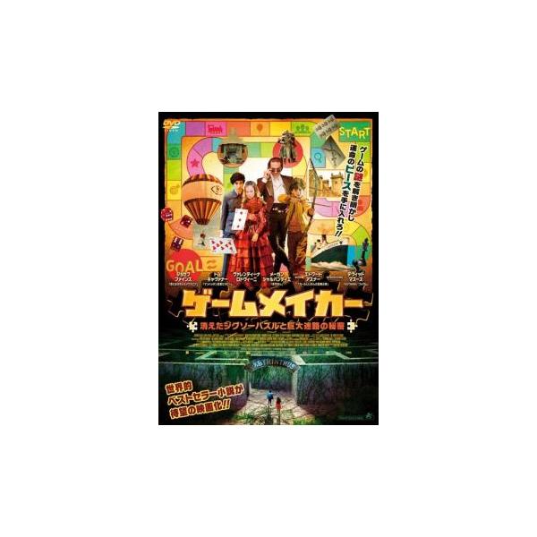 【バーゲン】(監督) フアン・パブロ・ブスカリーニ (出演) ジョセフ・ファインズ、トム・キャヴァナー、ヴァレンティーナ・ロドヴィーニ、メーガン・シャルパンティエ、エド・アズナー、ダヴィード・マズーズ、ロベール・ヴェルラック (ジャンル) ...