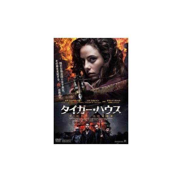 【バーゲン】(監督) トーマス・デイリー (出演) カヤ・スコデラーリオ、ダグレイ・スコット、エド・スクライン、ブランドン・オーレ、ラングレー・カークウッド (ジャンル) 洋画 アクション サスペンス サイコ スリラー (入荷日) 2023...
