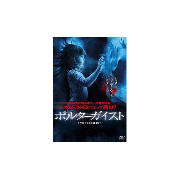 【バーゲン】(監督) ギル・キーナン (出演) サム・ロックウェル(エリック・ボーウェン)、ローズマリー・デウィット(エイミー・ボーウェン)、サクソン・シャービノ(ケンドラ・ボーウェン)、カイル・キャトレット(グリフィン・ボーウェン)、ジャ...