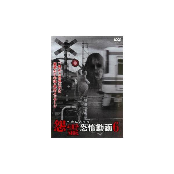 【バーゲン】(監督) 土田準平 (ジャンル) 邦画 ホラー ドキュメンタリー (入荷日) 2025-06-13