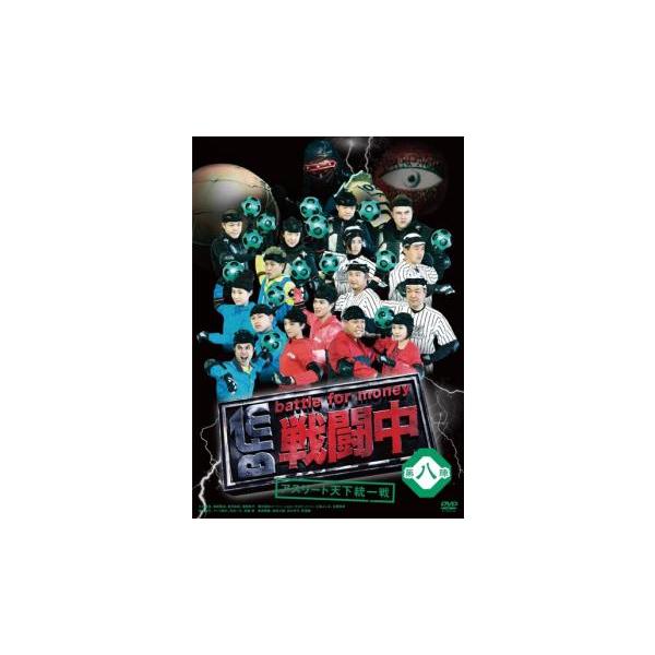 【バーゲン】 (出演) 石井一久、小川直也、春日俊彰、加藤優、亀田興毅、亀田大毅、古閑美保、小島よしお、潮田玲子 (ジャンル) お笑い その他 (入荷日) 2025-04-18