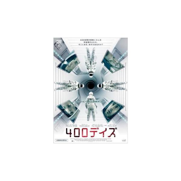 【バーゲン】(監督) マット・オスターマン (出演) ブランドン・ラウス、ケイティ・ロッツ、ベン・フェルドマン、グラント・バウラー、サリー・プレスマン、フェルナンダ・ロメロ、ドミニク・ボガート、トム・キャヴァナー、デイン・クック (ジャンル...