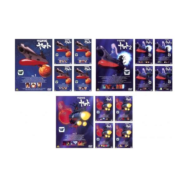 【バーゲン】(監督) 松本零士 (出演) 納谷悟朗(沖田十三)、富山敬(古代進)、麻上洋子(森雪)、伊武雅之(デスラー総統)、神谷明(加藤三郎)、青野武(真田志郎)、仲村秀生(島大介)、緒方賢一(アナライザー)、永井一郎(佐渡酒造／徳川彦佐...