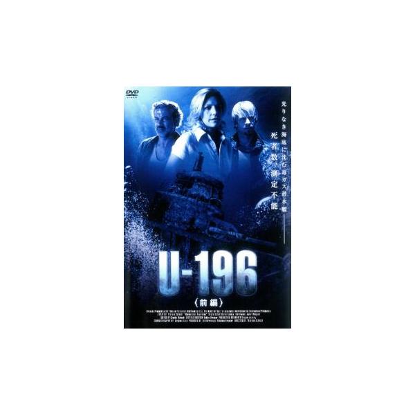 【バーゲン】(監督) トーステン・シュッテ (出演) ゾフィー・シュット、メラーブ・ニニッゼ、ロンフ・カニエス、カーリン・ボイド、ユリアン・ヴァイゲント、マレイク・フェル、ピル・イエガー (ジャンル) 洋画 アクション サスペンス パニック...