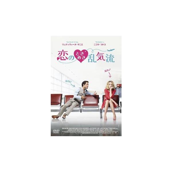 【バーゲン】(監督) アレクサンドル・カスタネッティ (出演) リュディヴィーヌ・サニエ、ニコラ・ブドス、ジョナタン・コエン、アルノー・デュクレ、ブリジット・カティヨン、ジャッキー・ベロワイエ、クレマンティーヌ・セラリエ、ミシェル・ヴュイエ...