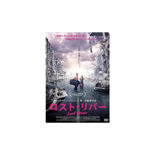 【バーゲン】(監督) ライアン・ゴズリング (出演) クリスティナ・ヘンドリックス(ビリー)、シアーシャ・ローナン(ラット)、イアン・デ・カーステッカー(ボーンズ)、マット・スミス(ブリー)、レダ・カテブ(タクシー運転手)、エヴァ・メンデス...