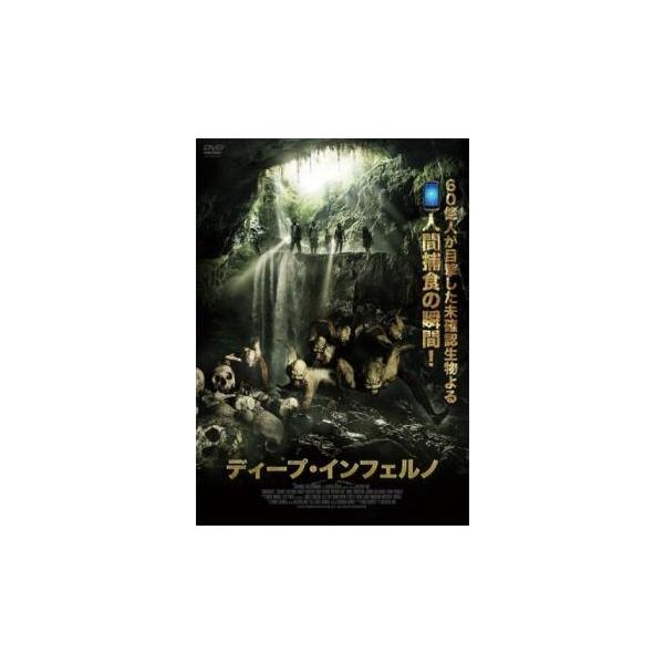 【バーゲン】(監督) アラスター・オア (出演) ザカリー・ソエテンガ、リンジー・マッケオン、ソフィア・パーナス、ピアソン・フォーデ、ジェイミー・アンダーソン (ジャンル) 洋画 アクション モンスター パニック ホラー (入荷日) 202...