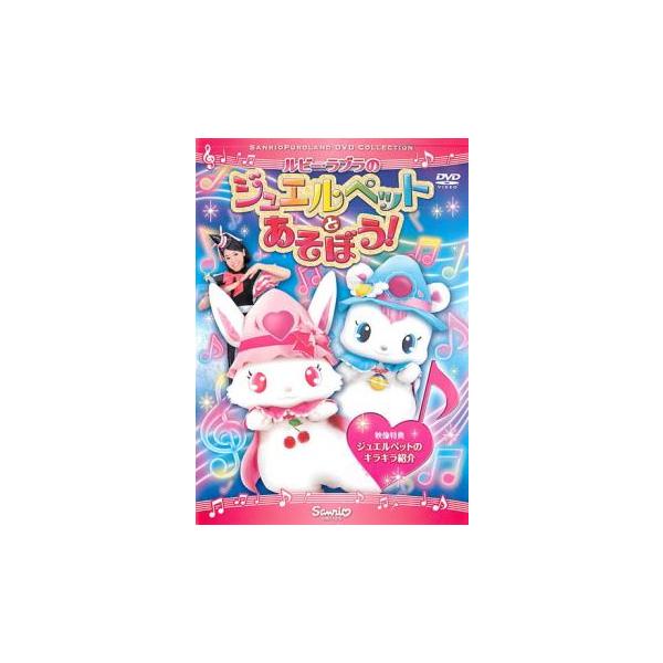 【バーゲン】 (出演) 齋藤彩夏、沢城みゆき、御領ともみ (ジャンル) 趣味、実用 子供向け、教育 (入荷日) 2025-04-12